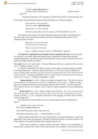 About the main requirements of eloquence speech | PDF