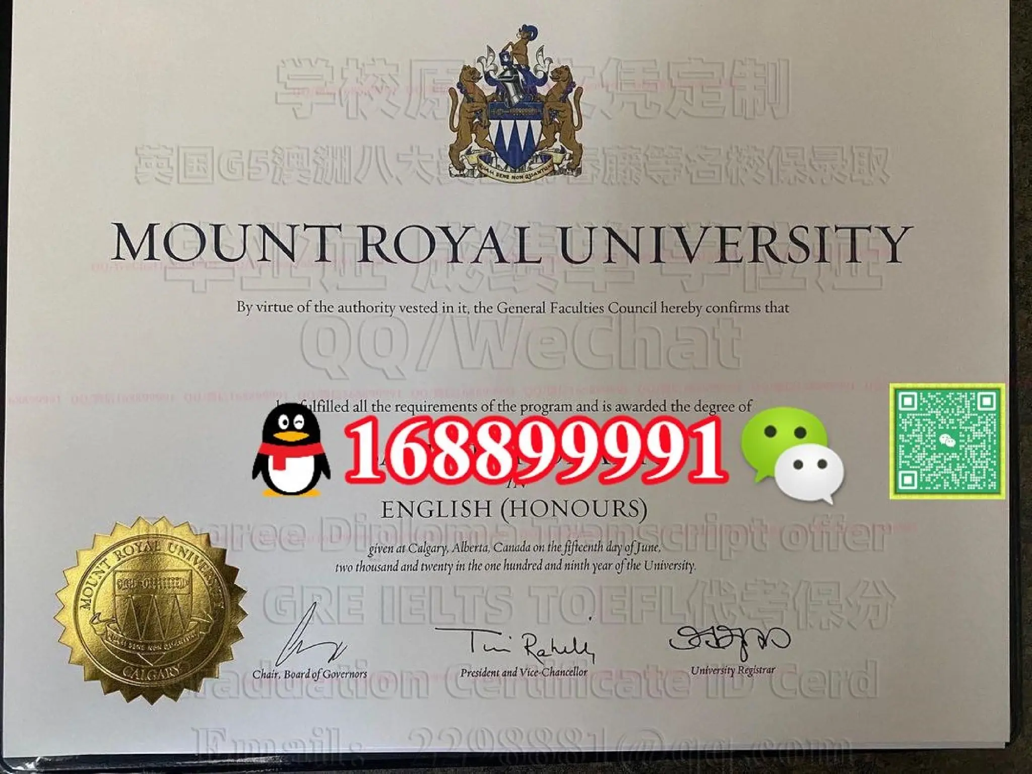 Mount Royal University degree offer diploma Transcript | PDF