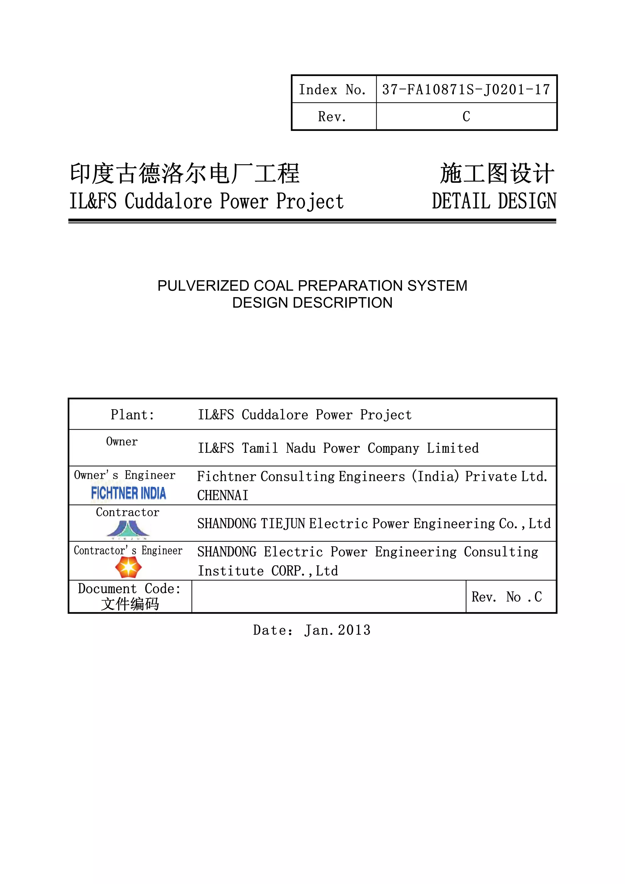 37-FA10871S-J0201-17-Coal mill DESIGN DESCRIPTION.pdf