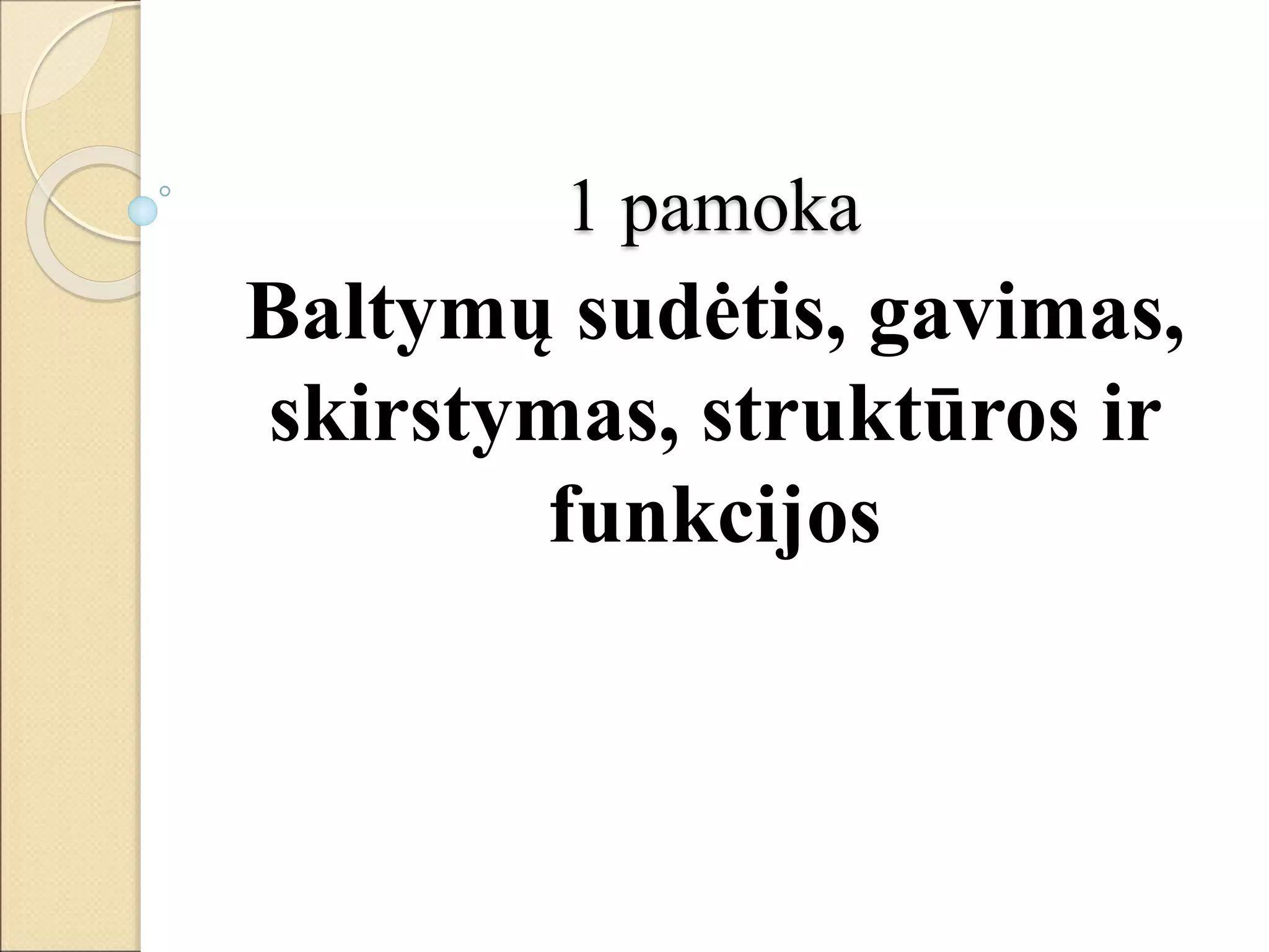 chemija-biologija | PPT