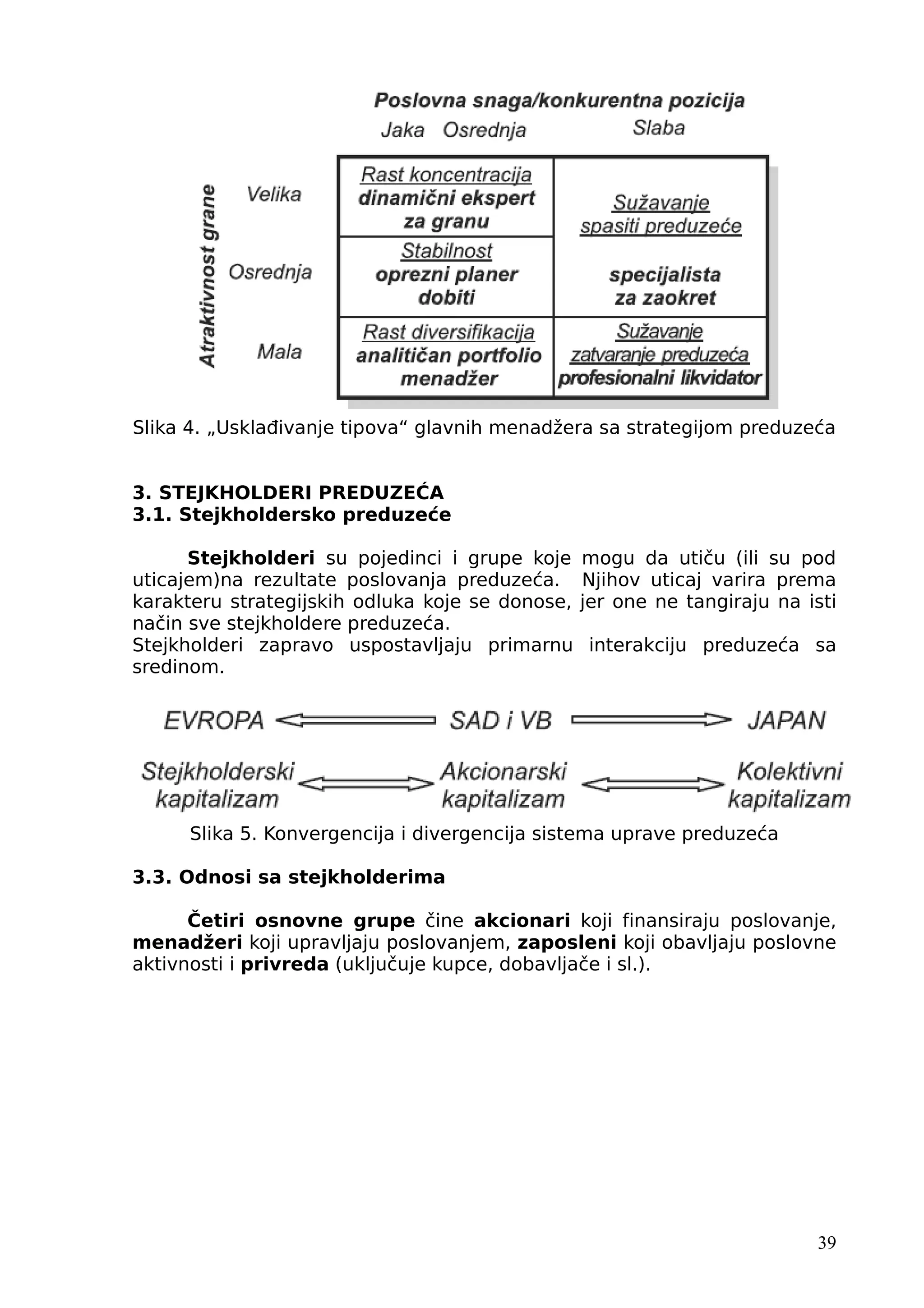 37554707 skripta-strategijski-menadzment | PDF
