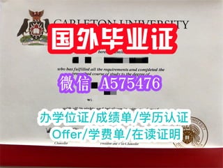 一比一原版Offer(UofT文凭)加拿大多伦多大学毕业证UofT成绩单学历认证 | PPT