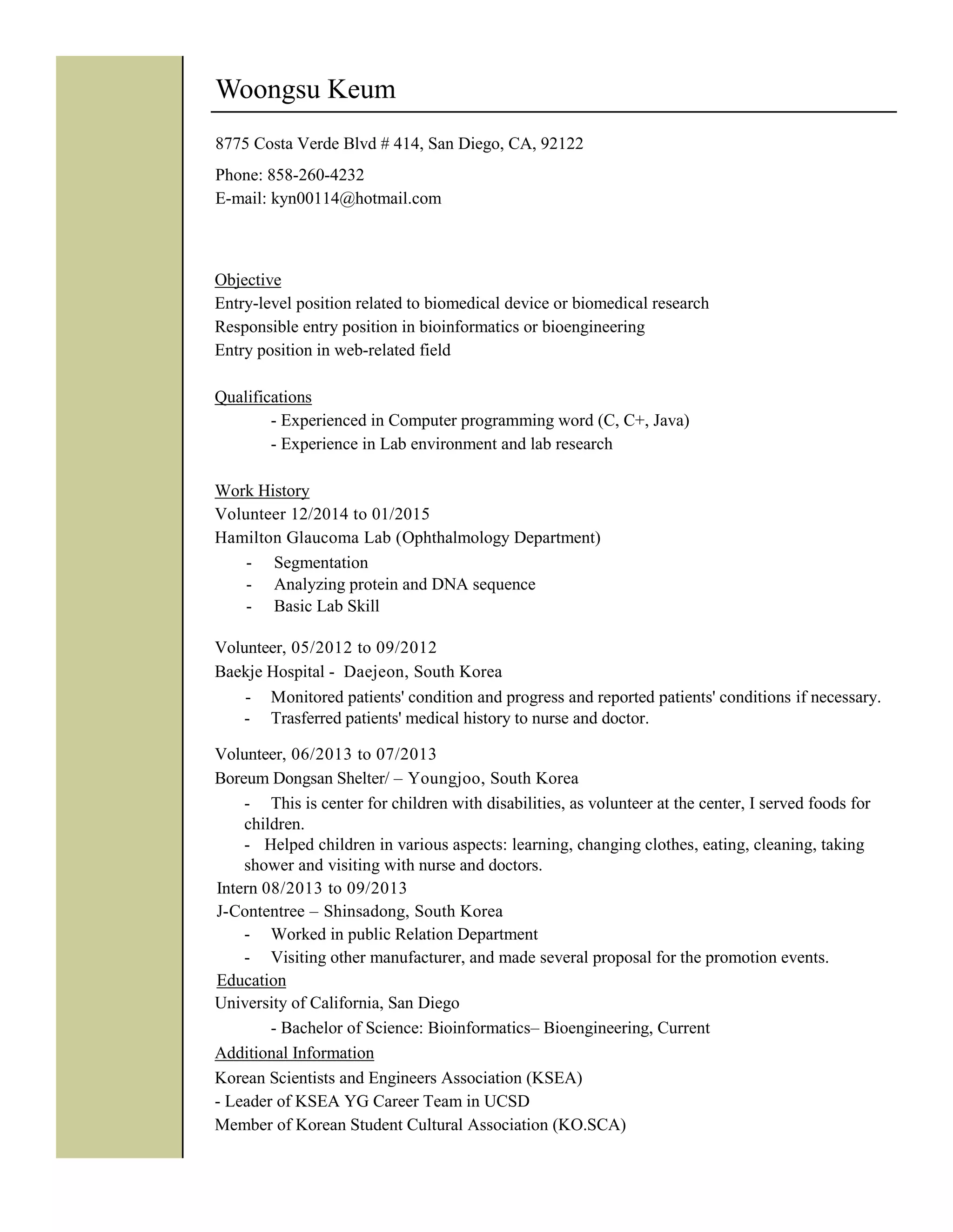 Resume Woongsu Keum2 | PDF