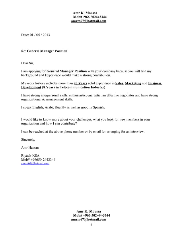 Amr_Moussa-GM-CV | PDF