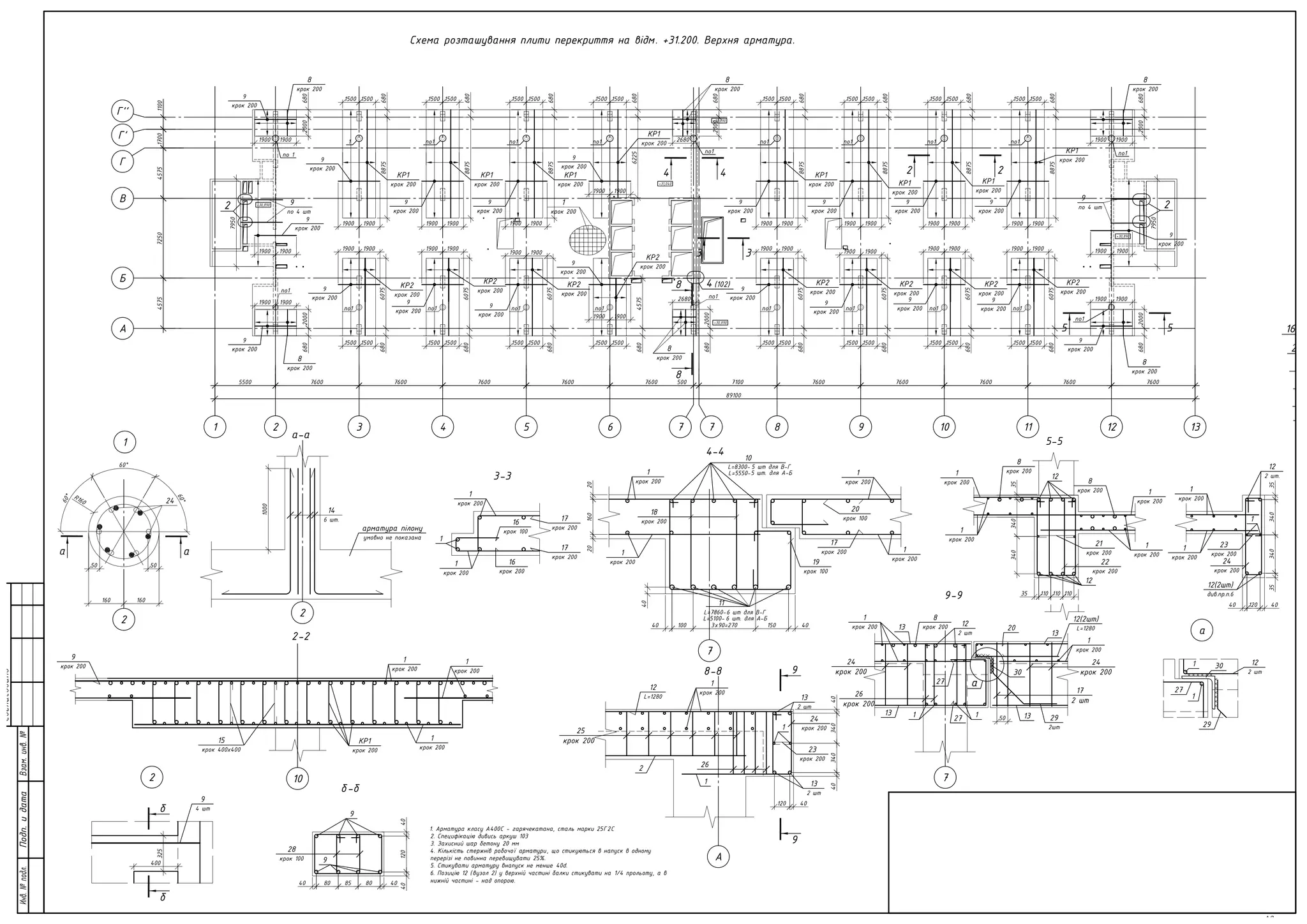 workshop drawings of office building | PPT