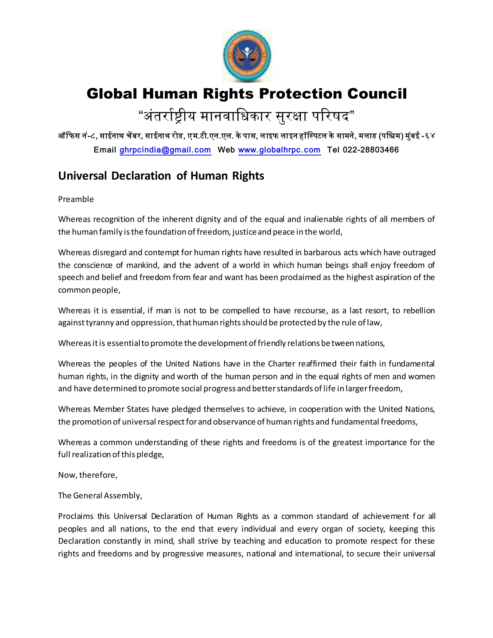 UNIVARSAl DECLARATION OF HUMAN RIGHTS | DOCX