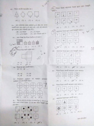 37 bcs written question by S saha | PDF