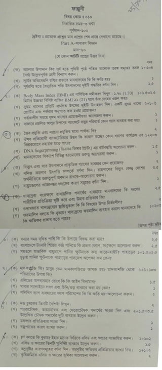 37 bcs written question by S saha | PDF
