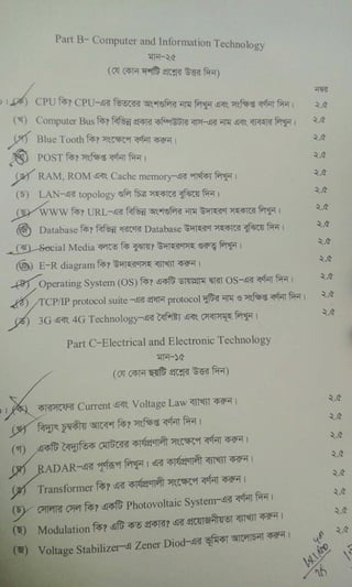 37 bcs written question by S saha | PDF