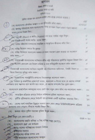 37 bcs written question by S saha | PDF