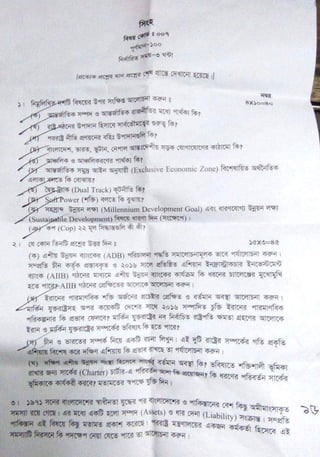 37 bcs written question by S saha | PDF