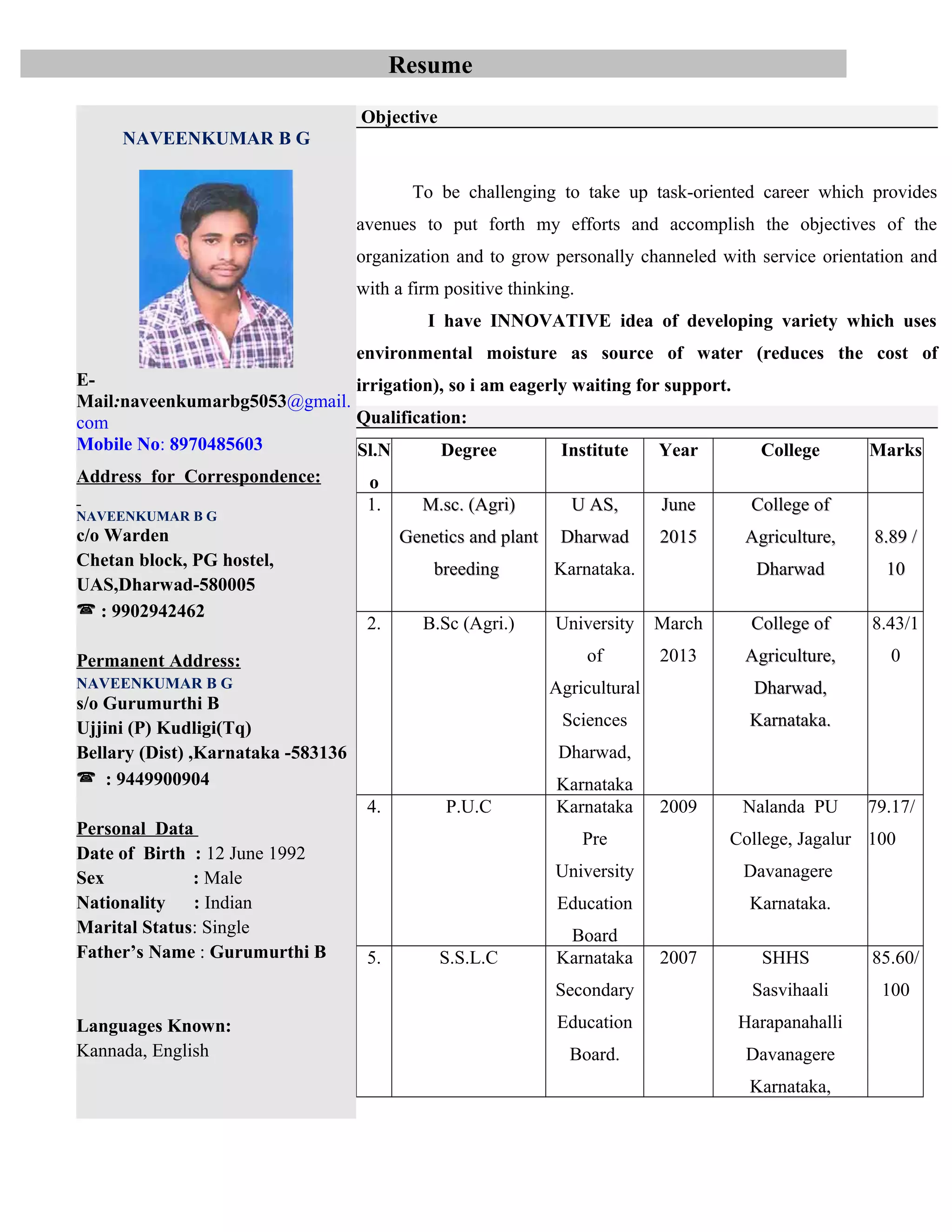 NAVIN RESUME | PDF