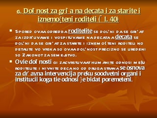 (3,7) dolznostite na covekot i gragjanite | PPT