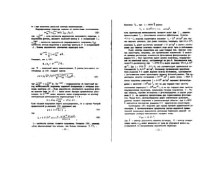 STED microscopy Phys Background 1987 | PPT