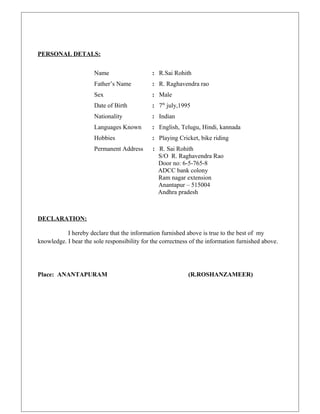 rohith resume new | PDF