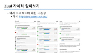 [OpenInfra Days Korea 2018] (Track 3) Zuul v3 - OpenStack 인프라 코드로 CI/CD 살펴보기 | PPT