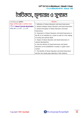 37th bcs preliminary study plan (version 2) | PDF