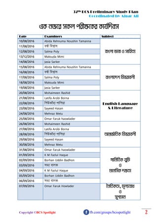 37th bcs preliminary study plan (version 2) | PDF