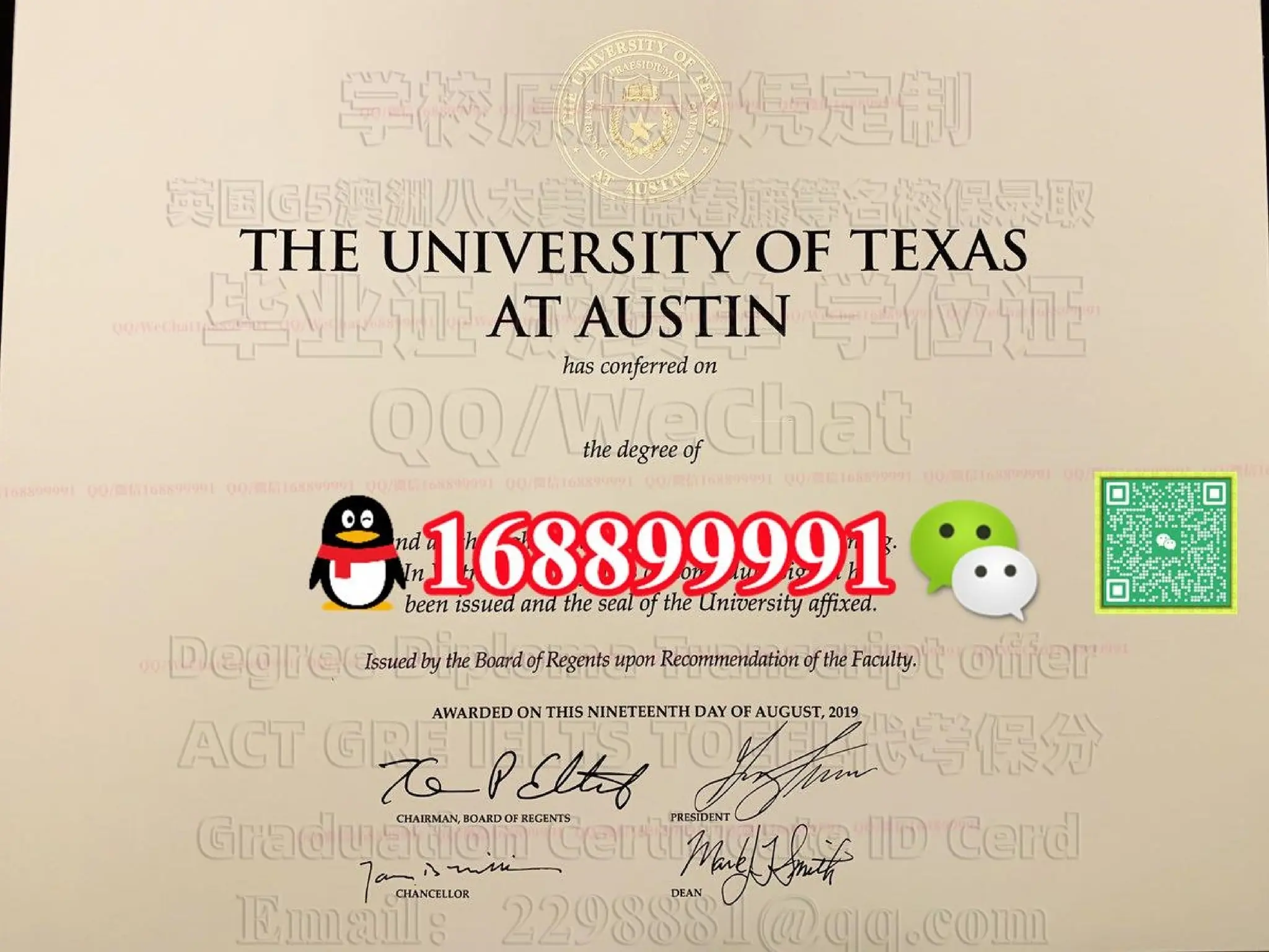 University of Texas at Austin degree offer diploma Transcript | PPT