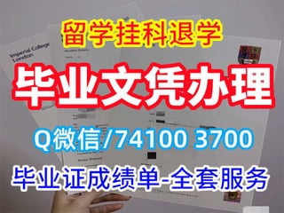 CALTECH Diploma | PDF