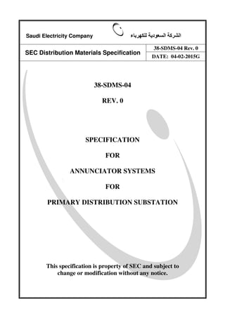 38 sdms-04 (1) | PDF