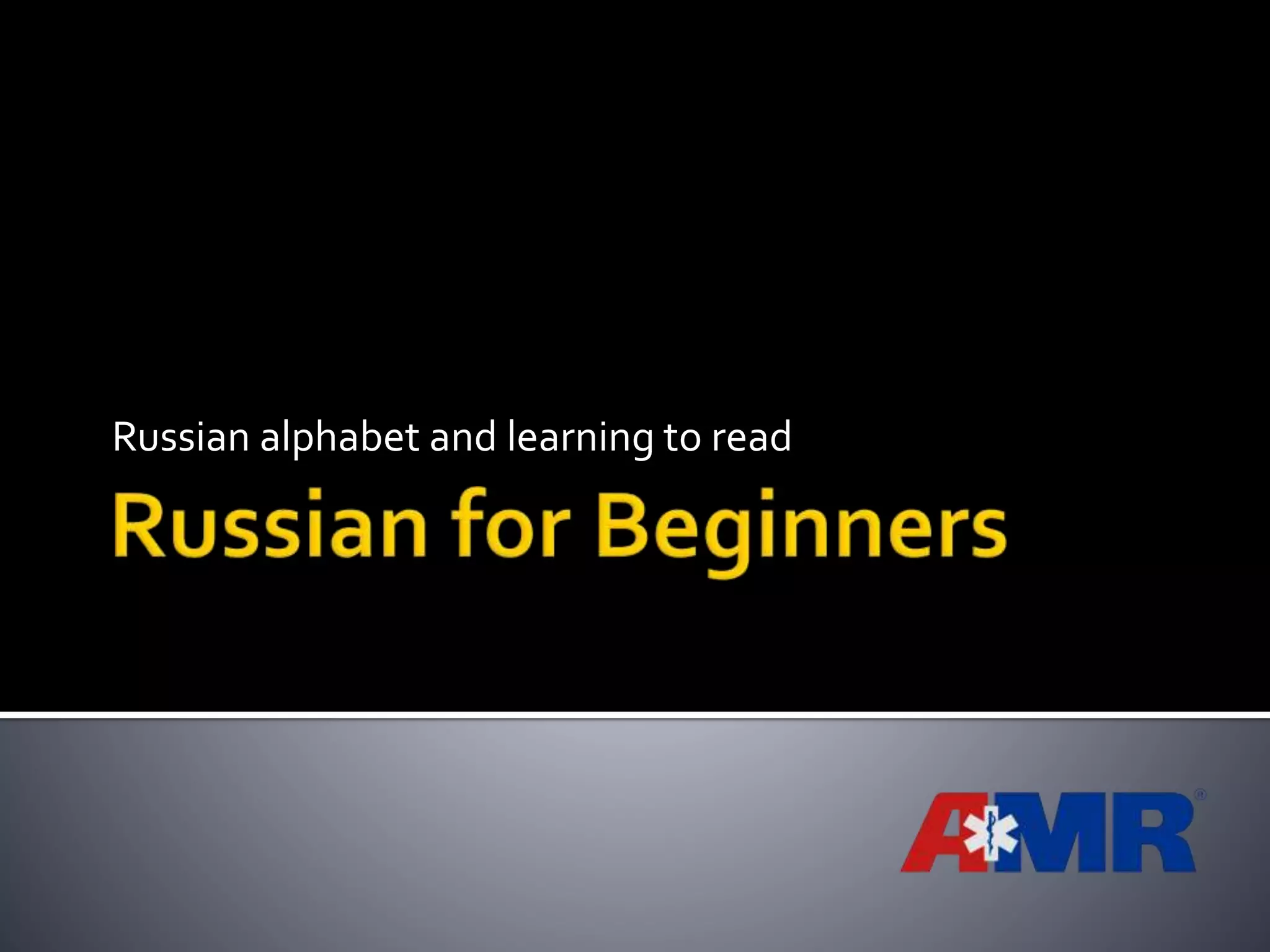 Russian for Beginners | PPTX