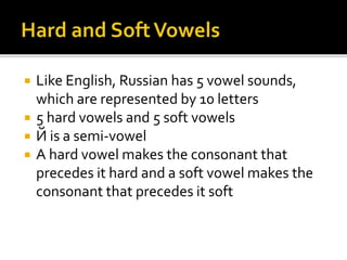 Russian for Beginners | PPTX | Programming Languages | Computing