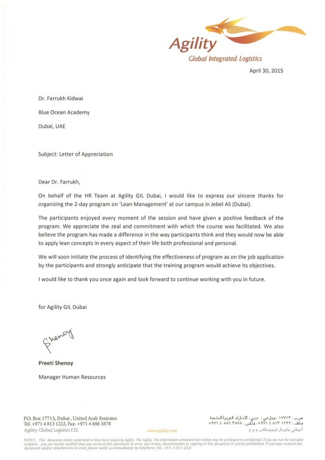 AGILITY Letter of Appreciation -Lean Management
