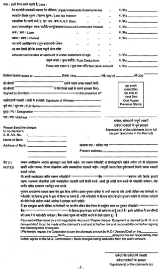 Maturity Claims | PDF