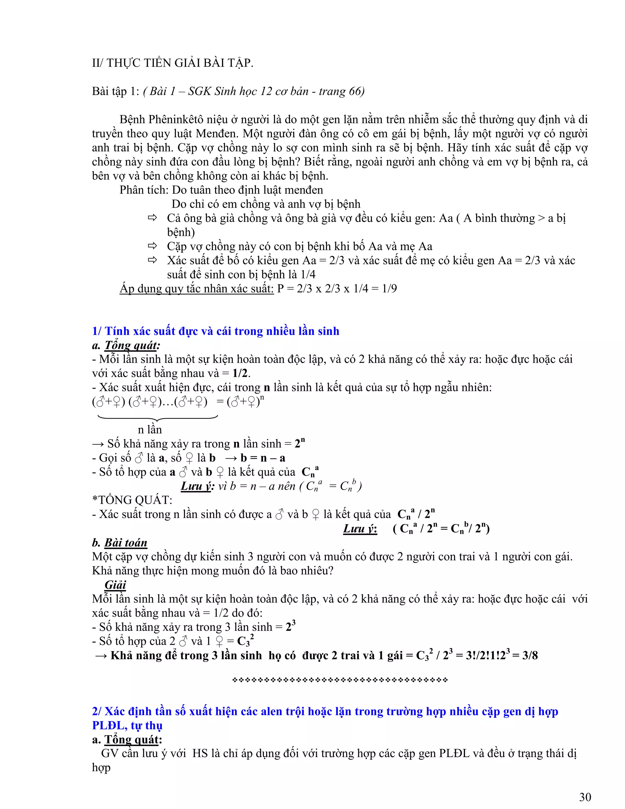 Tổng Hợp Công Thức Sinh Học 12 Full | PDF