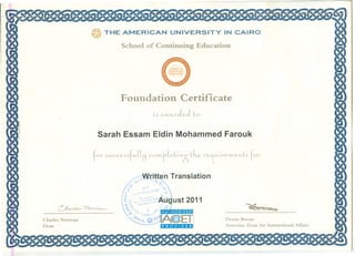 Foundation Certificate - American University in Cairo | PDF