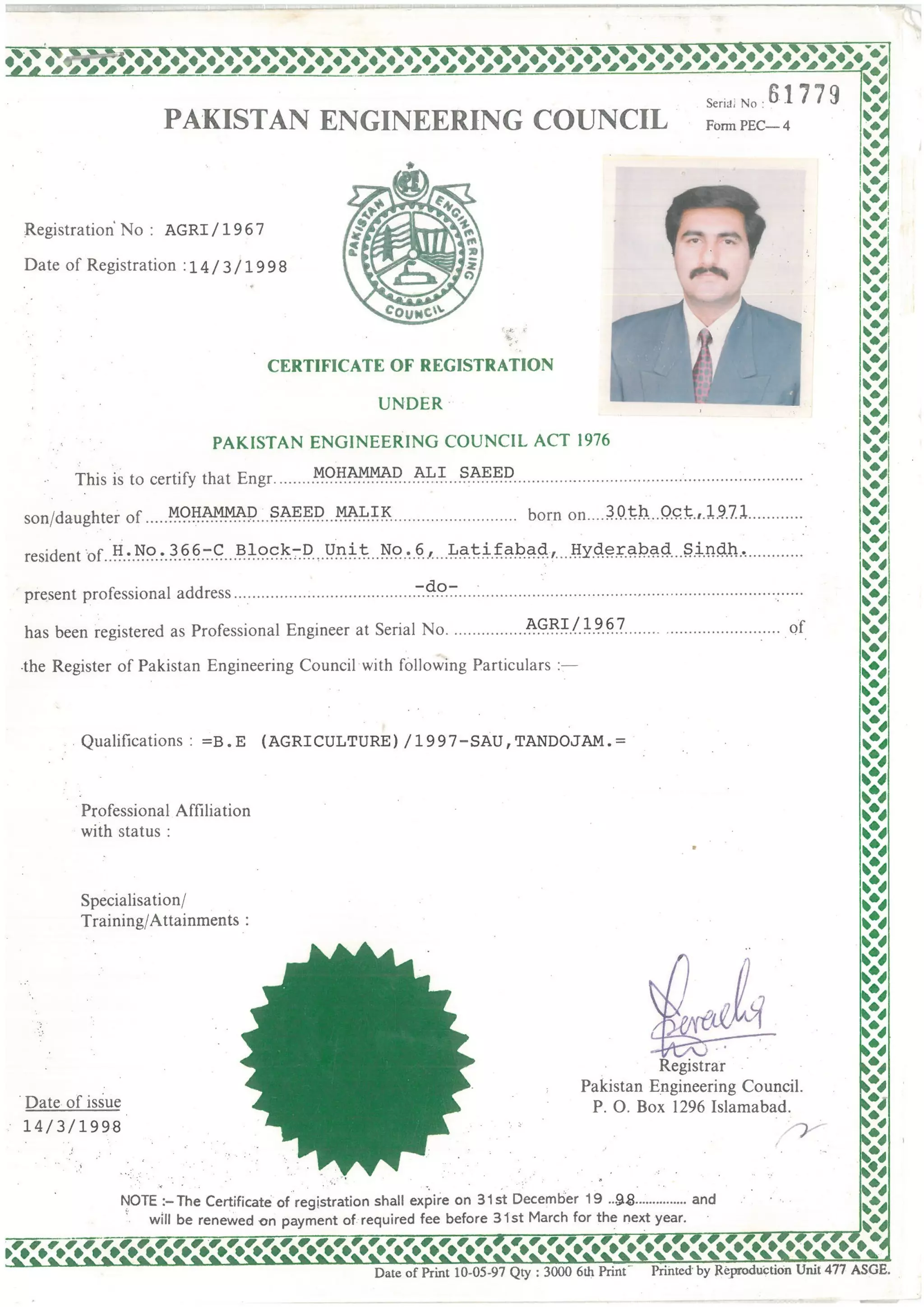 4-PAKISTAN ENGINEERING COUNCILCERTIFICATE | PDF