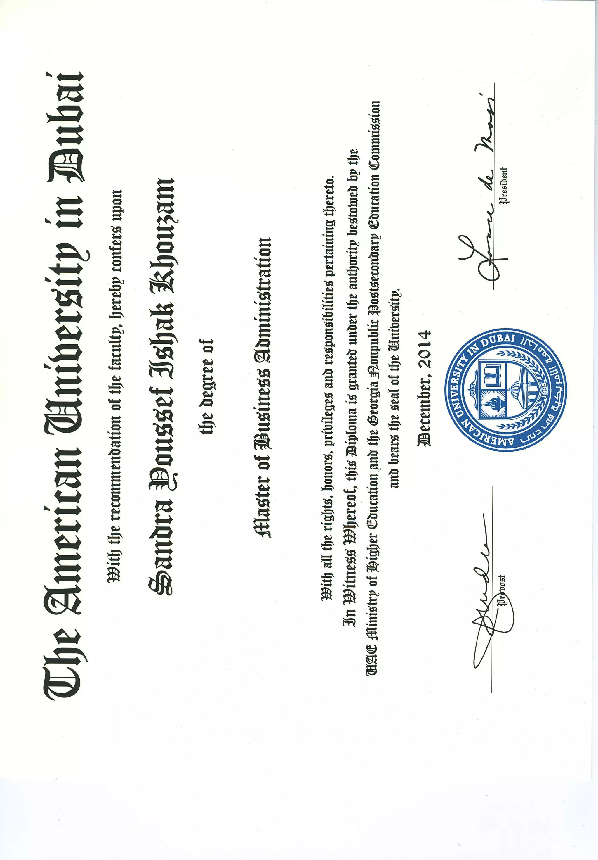 MBA Certificate0001 | PDF