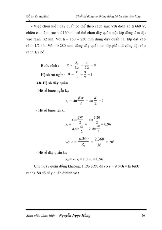 Thiết kế động cơ điện không đồng bộ ba pha rôto lồng sóc (Kèm file Autocad) | PDF