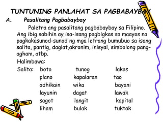 385488994-2001-Revisyon-ng-Alpabetong-Filipino2-ppt.ppt