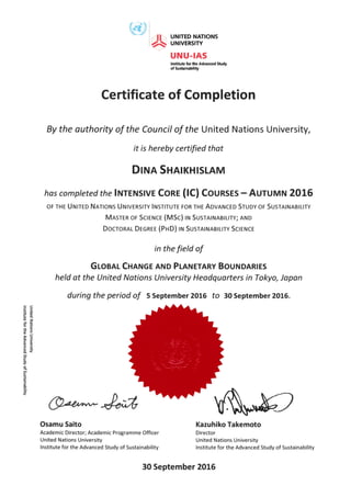 UNU Certificate | PDF