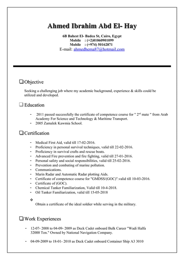 Loading Master | PDF