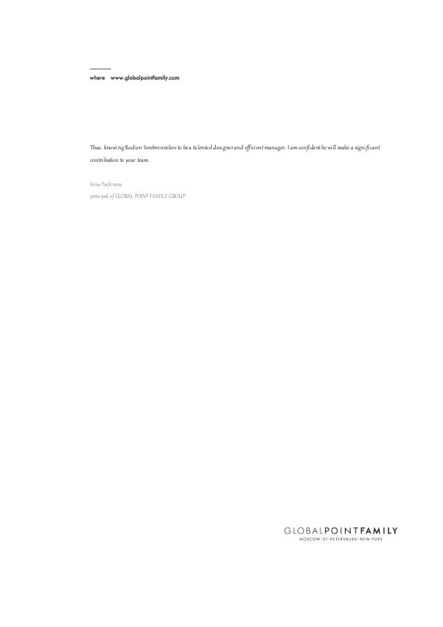 GPF_letter_of_reference