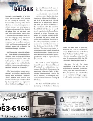 39. moshiach weekly kinus | PDF