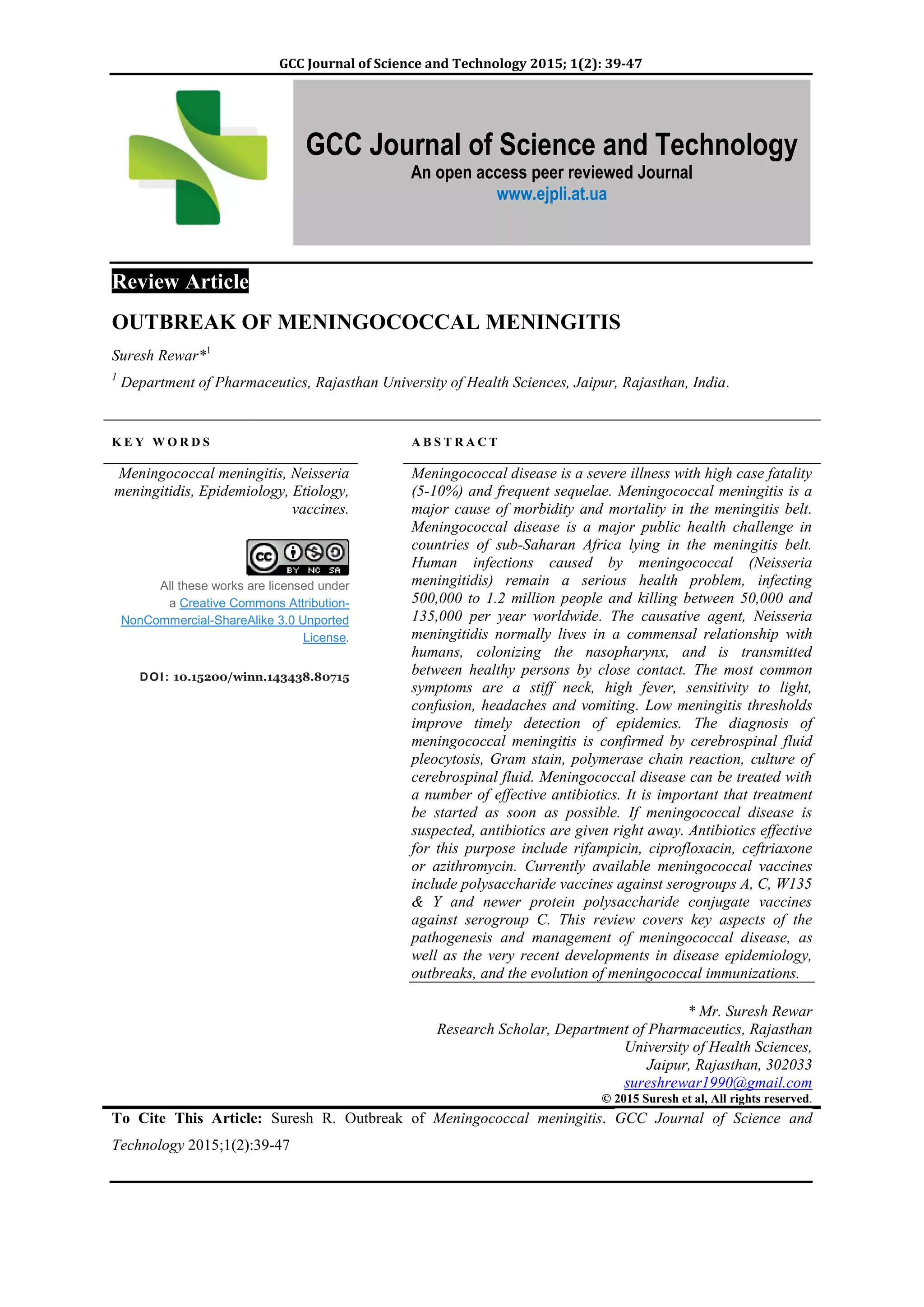 39. memingococcal meningitis | PDF