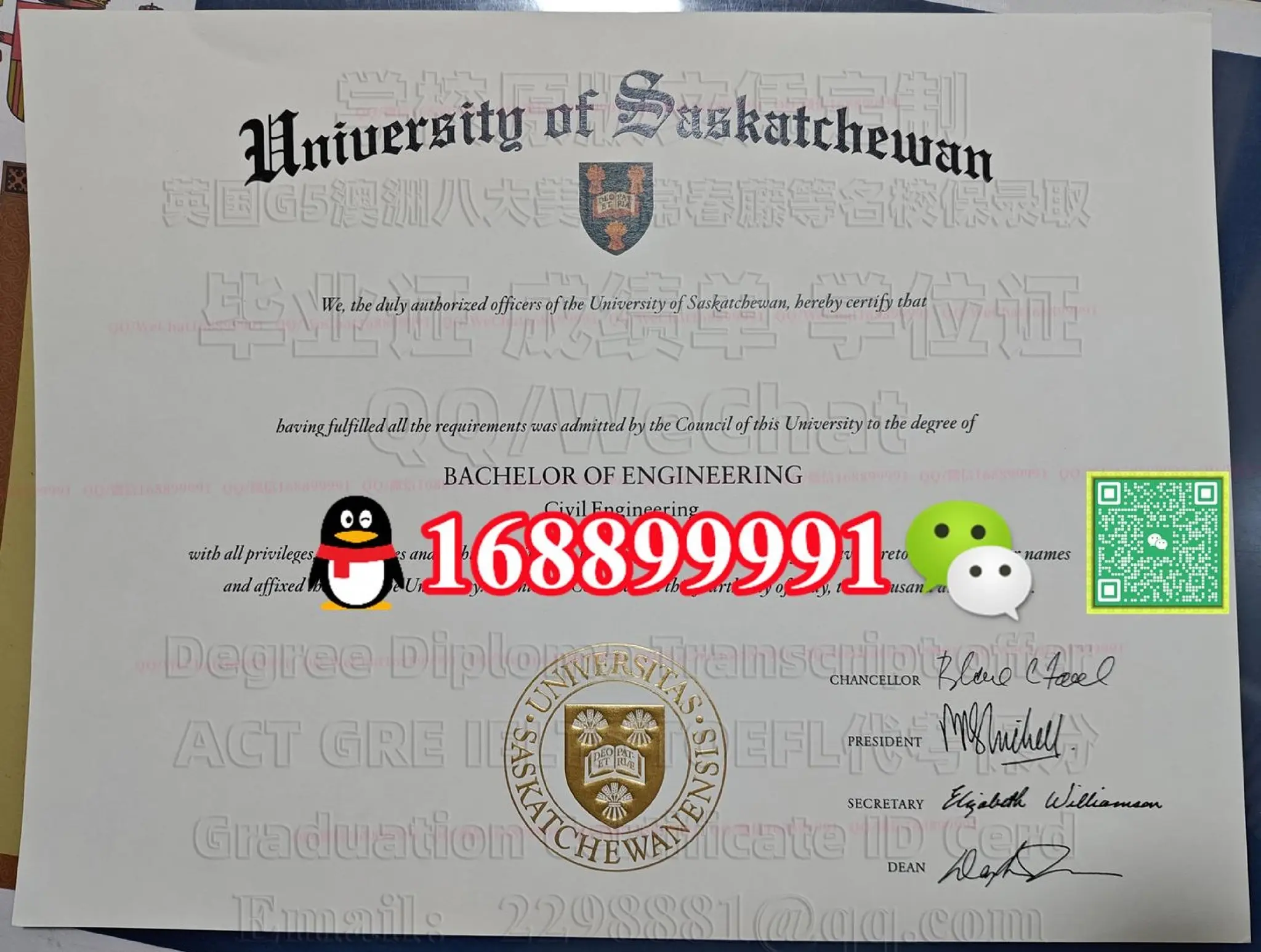 University of Saskatchewan degree offer diploma Transcript | PDF