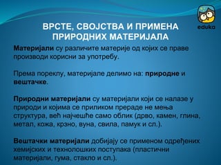 Vrste i svojstva materijala | PPTX