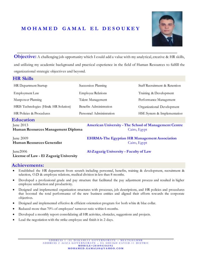 Mohamed Gamal CV 2016 | PDF