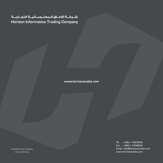 Horizon_Brochure | PDF