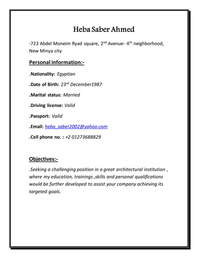 Heba's CV. 2015 | PDF
