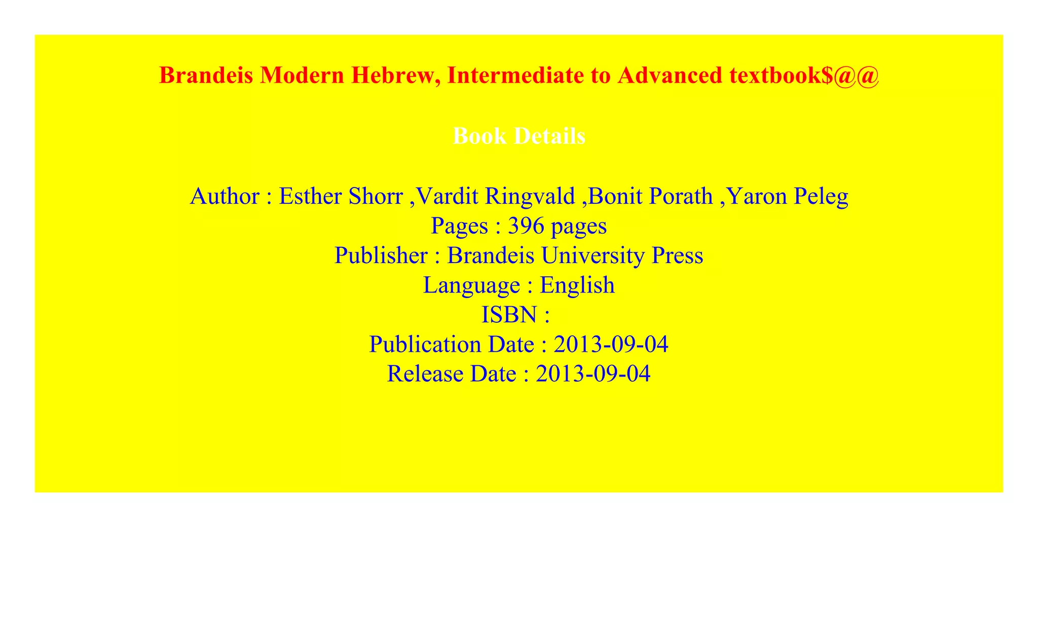 Brandeis Modern Hebrew, Intermediate to Advanced textbook$@@ | PDF