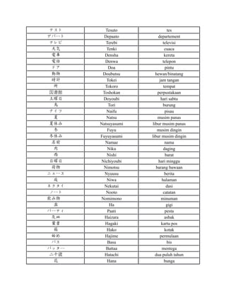 modul belajar bagasa jepang pemula -N5.pdf