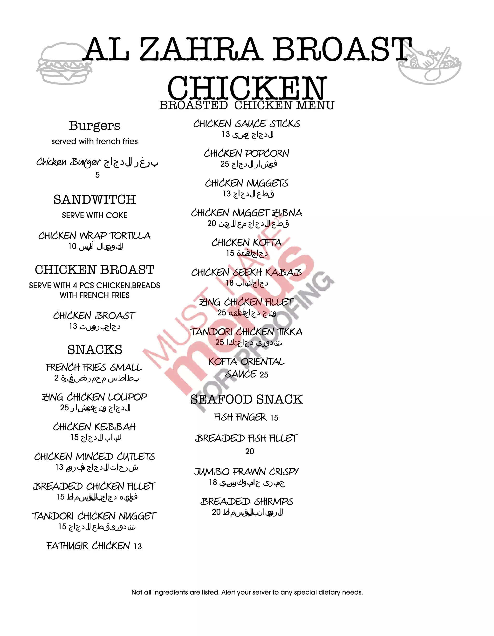 al zahra menu design-2 | PDF