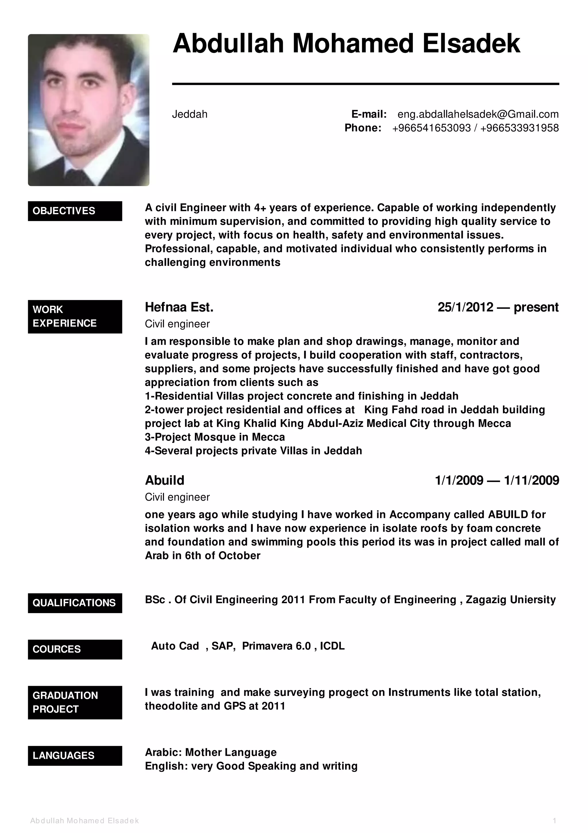 سيرتي_الذاتية(14) | PDF