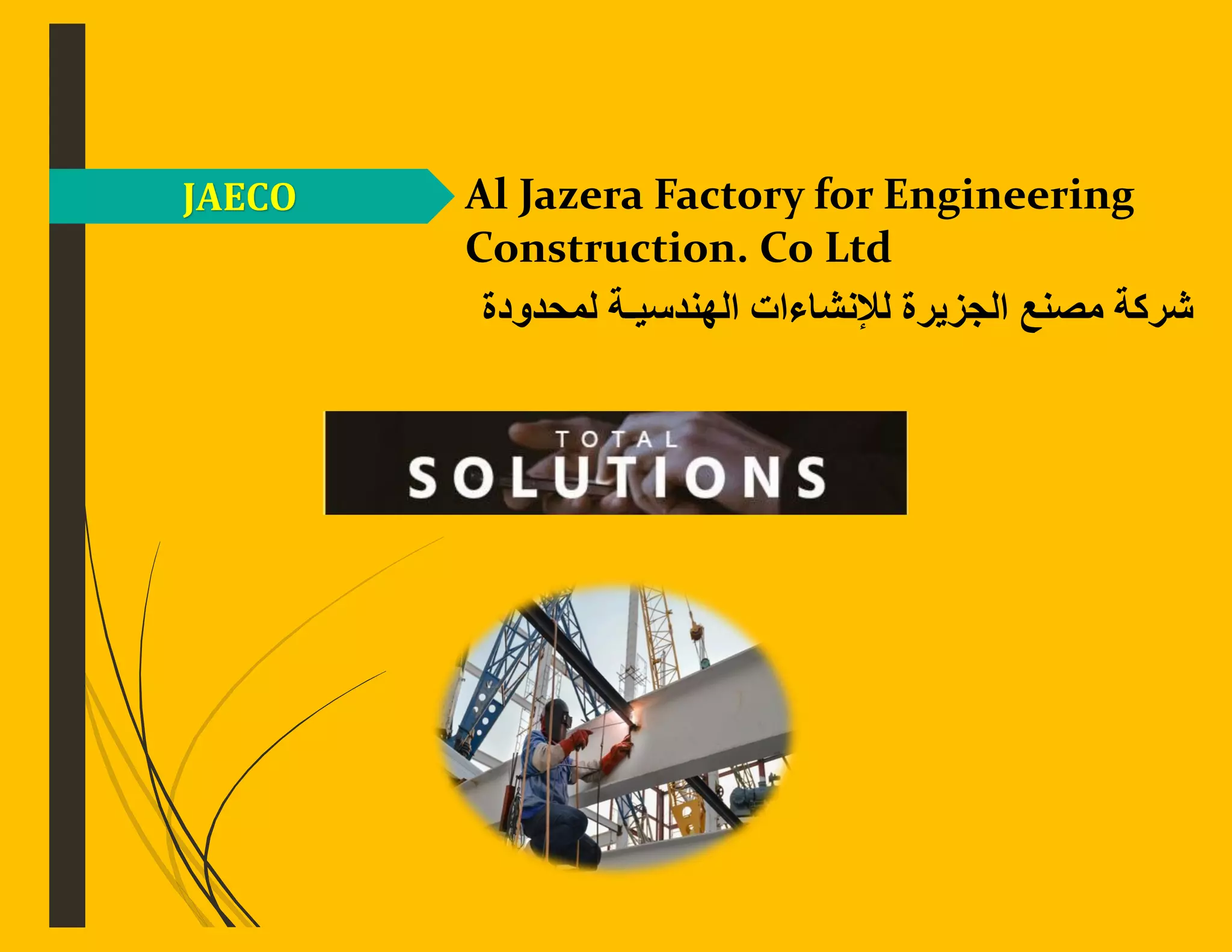 JAECO Brochure- 2017 | PPT
